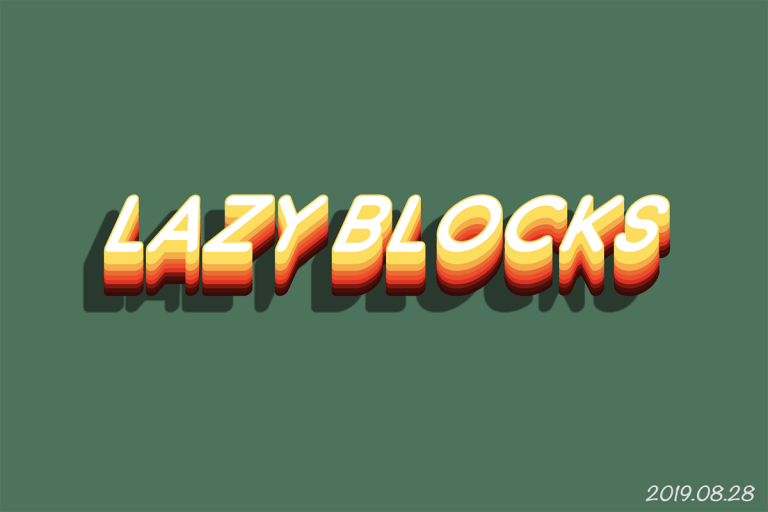 【WordPress】Lazy Blocksで自由にカスタムブロックを作る方法 - Gutenberg専用プラグイン | 夢みるゴリラ