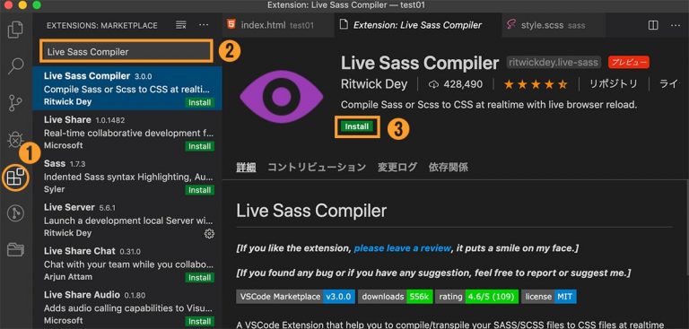 「Live Sass Compiler」の設定方法 - VScodeでSassを書く | 夢みるゴリラ