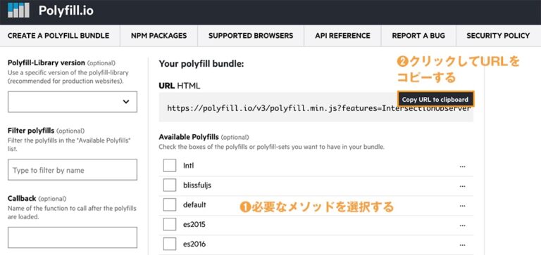CSSでIE11を判定する方法と、JavaScriptでIE11だけpolyfillを読み込む書き方 | 夢みるゴリラ