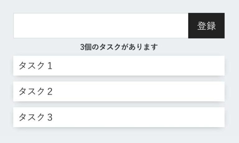 【react】状態管理をrecoilを使って行うチュートリアル 夢みるゴリラ