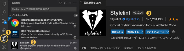 【vscode】nextjs、typescript、sass、eslint、stylelint、prettierで開発環境を作る手順